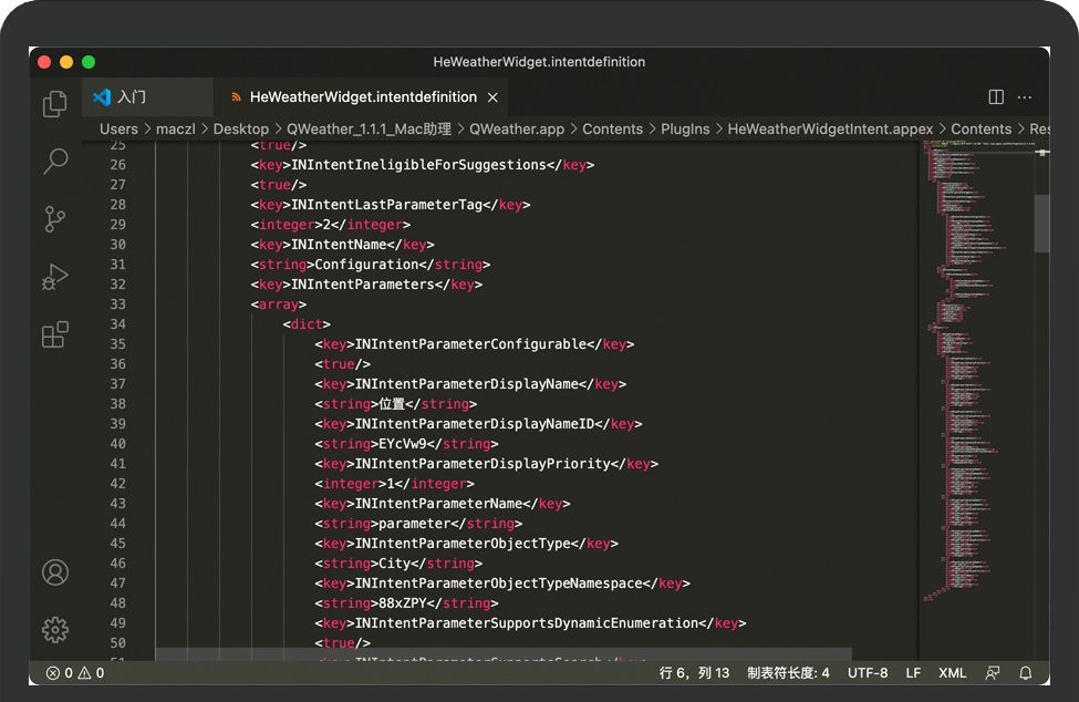 Visual Studio Code For Mac V1 72 0 Mac Mac 