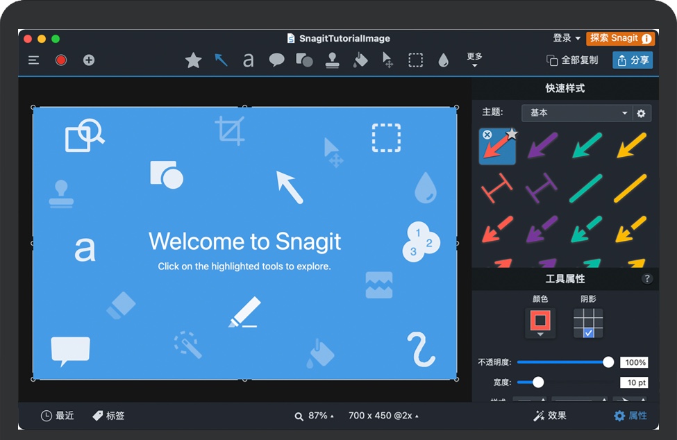 TechSmith Snagit 2021 for Mac v2021.5.0 苹果屏幕捕捉软件 中文汉化完整版下载 - 苹果Mac版_注册机_安装包 | Mac助理